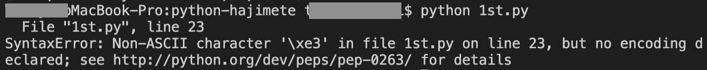 Pythonで日本語が使えない問題の解消 | TomoOne BLOG（ともわんブログ）