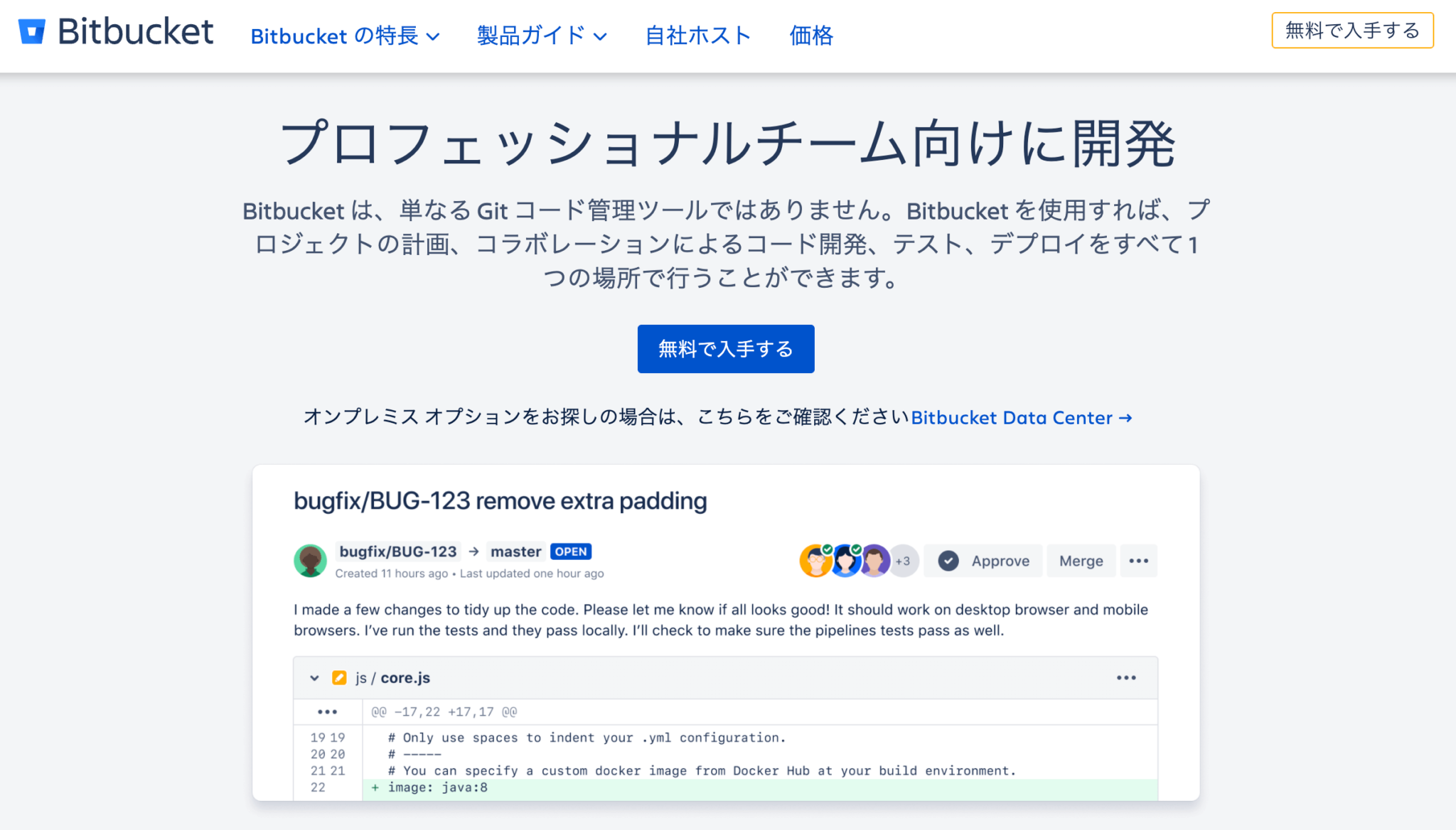 Git初心者のための、Gitの基本！基礎用語理解（リポジトリ、コミット、ブランチ、GitHub） | TomoOne BLOG（ともわんブログ）
