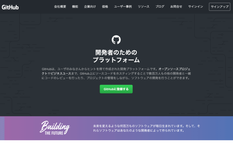 Git初心者のための、gitの基本！基礎用語理解（リポジトリ、コミット、ブランチ、github） Tomoone Blog（ともわんブログ）